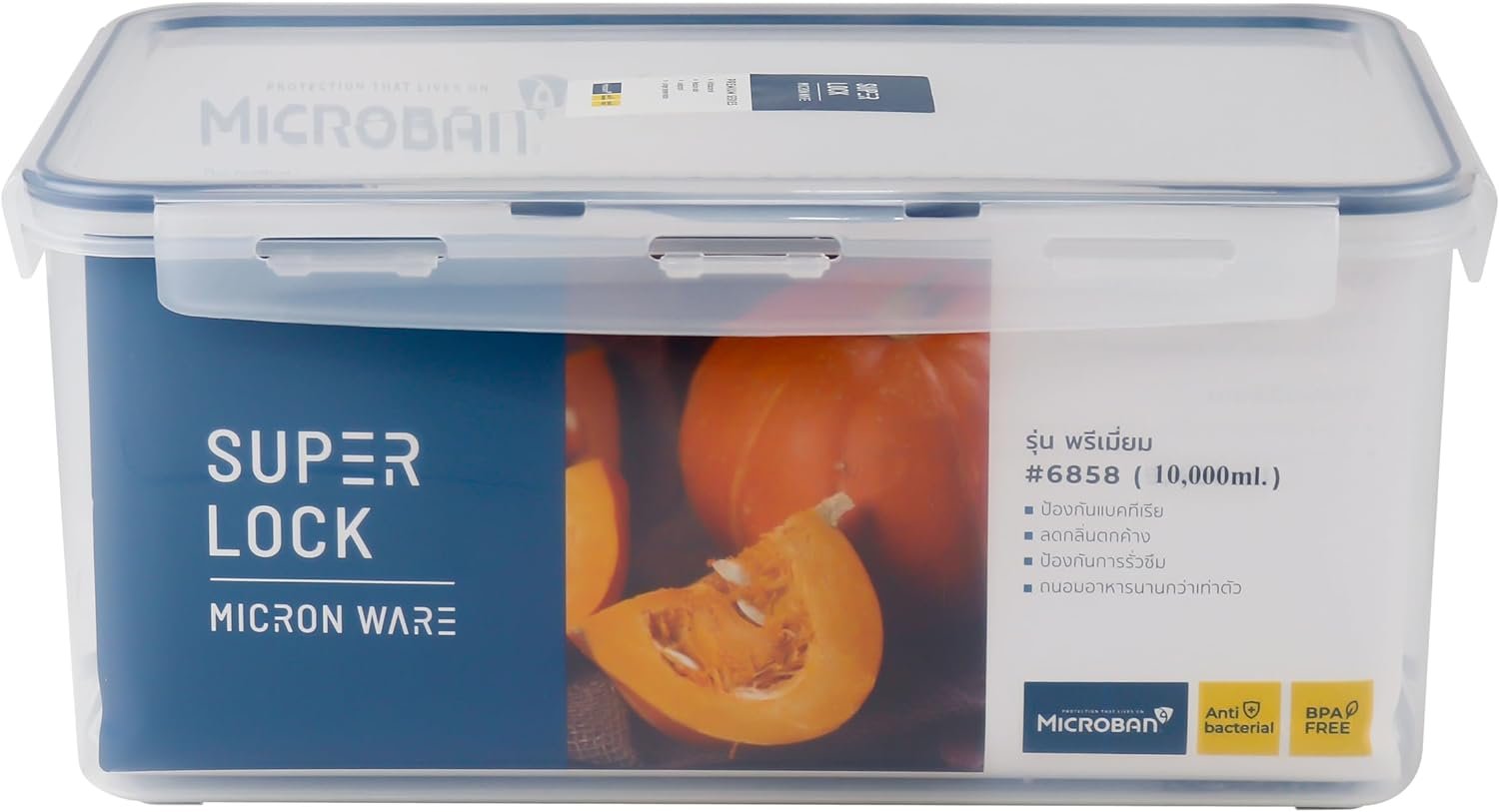 Superlock Micronware Rectangle Storage Box 10000 Ml- HomeKraft